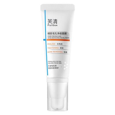 芙清童颜7%三酸面膜细致毛孔40g