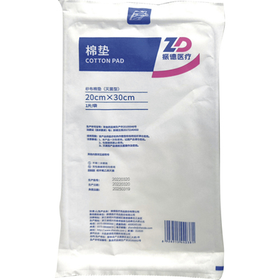 振德医疗医用无菌纱布棉垫20x30