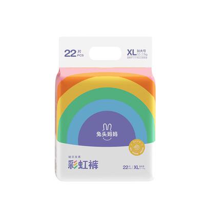 兔头妈妈lite超薄透气纸尿裤