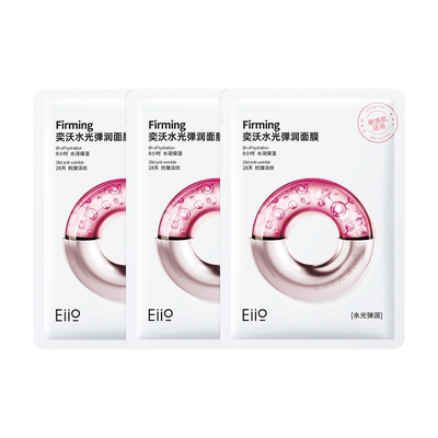 eiio官旗正品水光B5面膜3片装