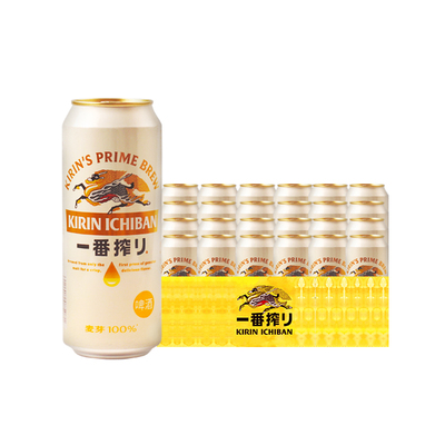 麒麟一番榨啤酒国产KIRIN麒麟啤酒500ml*24罐整箱新鲜日期听装