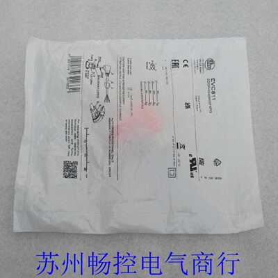 议价*现货销售*全新易福门IFM连接器插头 EVC811 现货