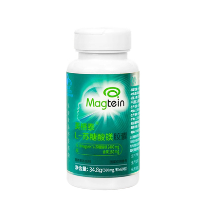 美格泰专利L-苏糖酸镁60粒经典版