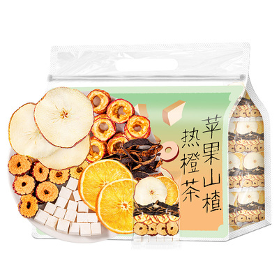 贡苑苹果山楂热橙茶官方旗舰正品