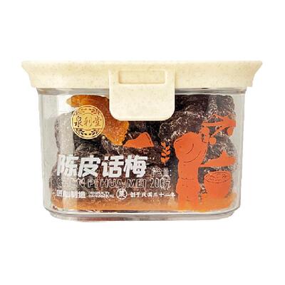 泉利堂陈皮话梅酸甜零食200g