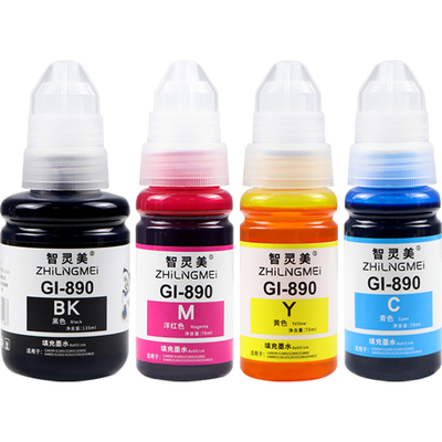 适用佳能GI-890墨水G3800 G2800 G2810 G1810 G4810 G3810 G1800 G4800 G2811 G2812 G3812墨仓式打印机G3811