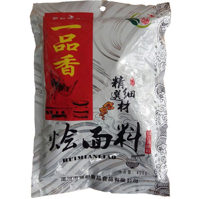 河南一品香400克羊肉地道烩面