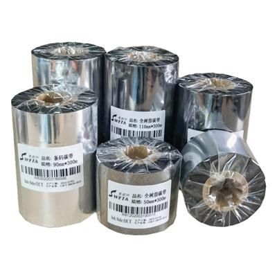 增强混合碳带卷不干胶