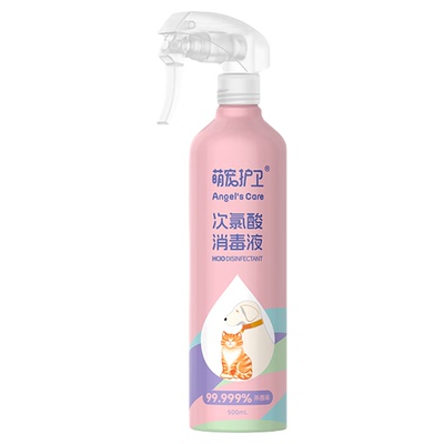 宠物猫狗次氯酸杀菌消毒液