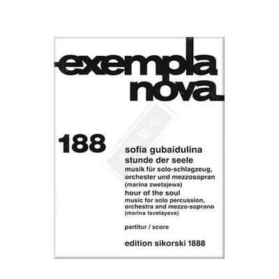 古拜杜丽娜灵魂的时刻