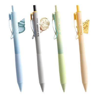 晨光优品H8508按压式可爱中性笔
