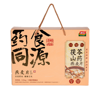 智力药食同源礼盒1150g过节送礼