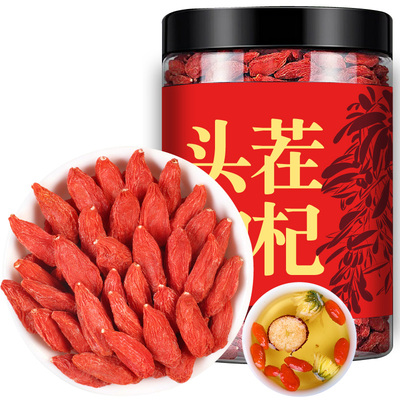 宁夏特级大果枸杞|7天热卖上千件