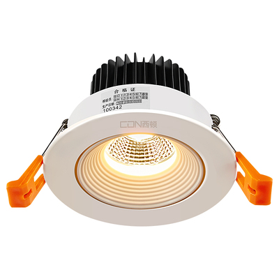 西顿LED灯嵌入式开孔家用