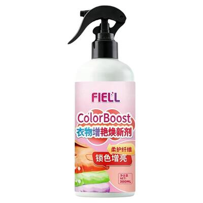 衣物固色增艳剂黑色专用