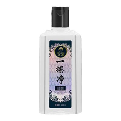 一擦净去除染发剂污渍清洗