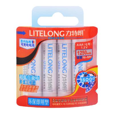 力特朗电池7号12501.2v