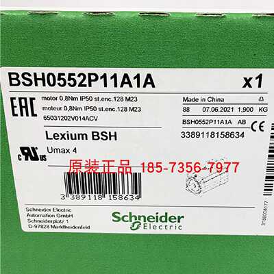议价BSH0552P11A2A施耐德伺服电机55MM 0,9 NM 带键 IP40全新原装