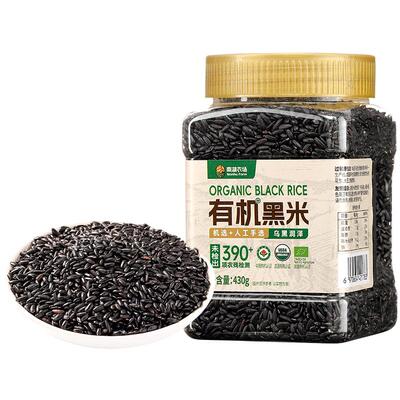 【中美欧认证】辉业优质有机黑米