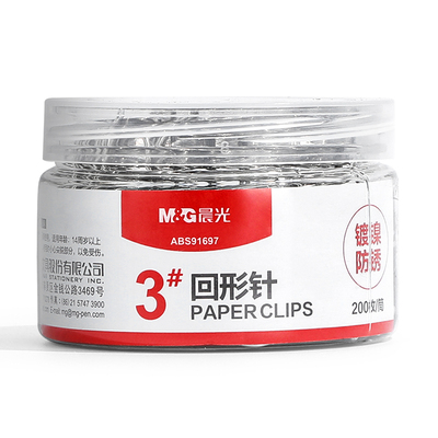 晨光回形针金属彩色桌面用品