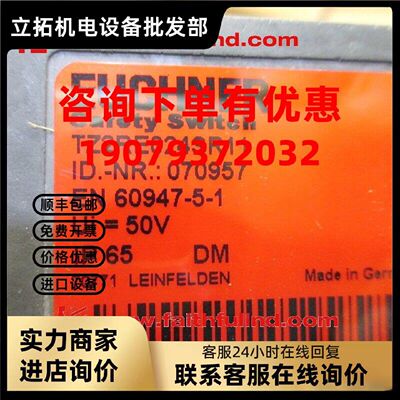 议价Euchner 070957 安士能全新安全模块 TZ2RE024SR11