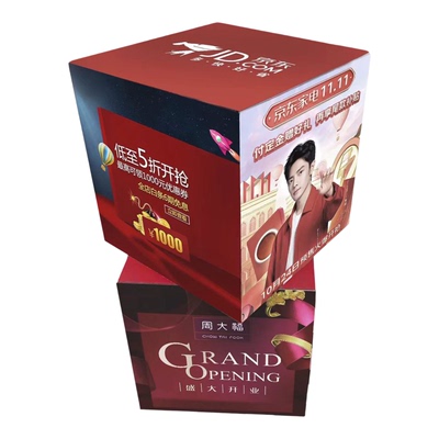 尺寸定制三层瓦楞堆码箱