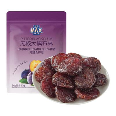 盒马MAX  无核大黑布林 520g蜜饯果干独立小包装