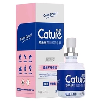 小壳费乐舒喷剂猫咪外出情绪安抚舒缓喷雾防应激费洛蒙费利威喷雾