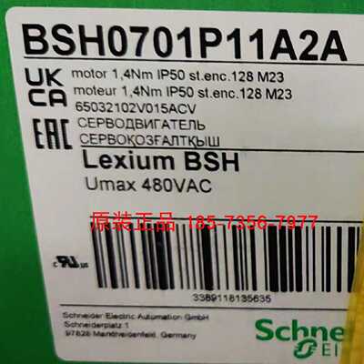 议价BSH0701P11A2A/BSH1002T11A2A施耐德伺服电机全新原装正品现