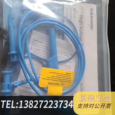 原装正品Brand New HighVoltage Probe P5122现货议价