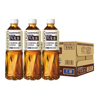 三得利无糖乌龙茶饮料500ml*15瓶