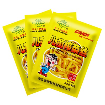 备得福儿童微辣余姚榨菜