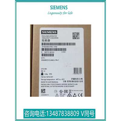 议价6SL3544-0FB21-1FA0西门子G120D 控制单元6SL35440FB211FA0原