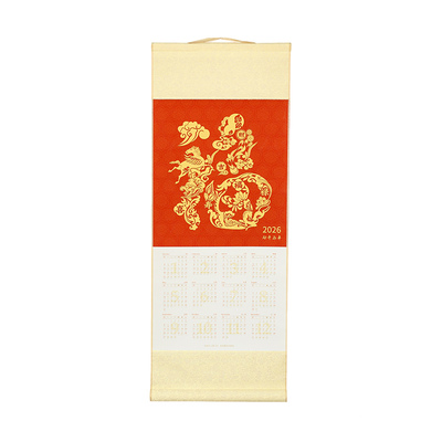 敦煌研究院天马承运卷轴挂历