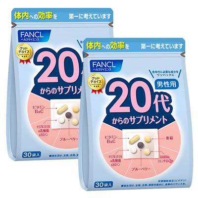 日本维生素片FANCL健康