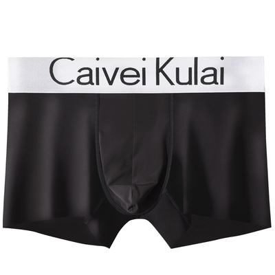 无侧缝抗菌内档速干冰丝男内裤