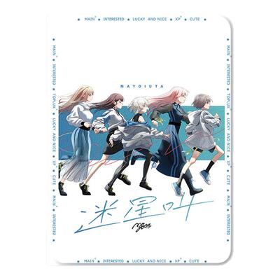 适用苹果平板保护套mygo乐队动漫