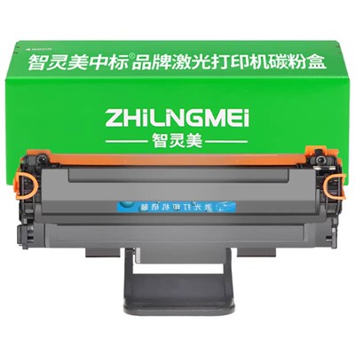 适用三星4521F硒鼓scx-4521HS scx4321NS 4021S 4521FH ML1610 scx4725 4621墨盒4821激光一体打印机墨粉碳粉