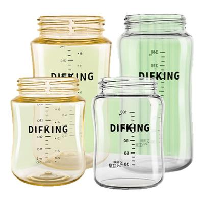 适配贝亲替换瓶身三代奶瓶配件