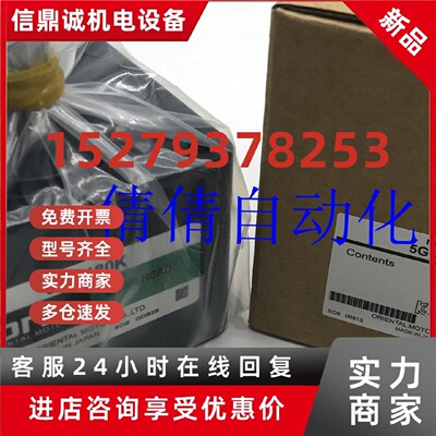 议价东方减速机OM 2GC100K 4GC150K 2GC18K 4GC12.5K 2GC50K 4GC1