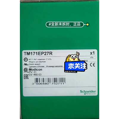 溢价-TM171EP27R
