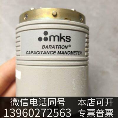 原装MKS BARATRON电容压力计，型号626，原装，拆现货议价