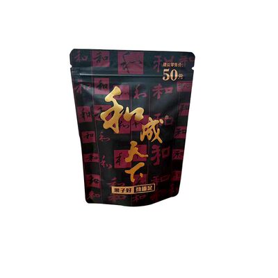 和成天下50元裸包槟榔原包内袋版和成槟榔湖南内袋金石之交