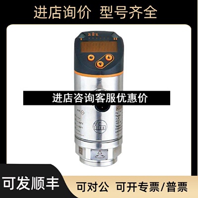 议价LK1022LK1023易福门ifm电感式传感器