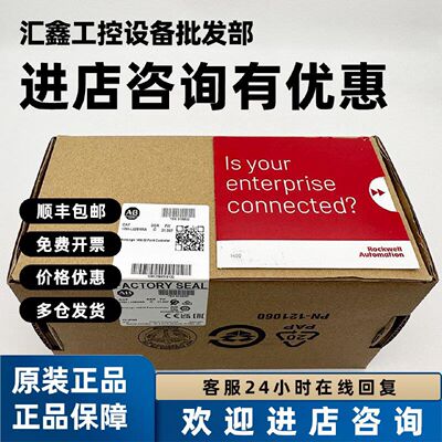 议价美国罗克韦尔Allen-BradleyAB1766-L32BWAA控制器全新质保1年