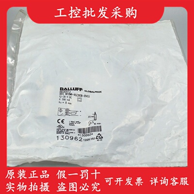 议价全新原装BES007J巴鲁夫接近开关传感器BESM18MINSC80BBV03现