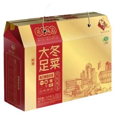 央视《魅力中国城》重庆特产品牌