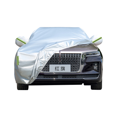 红旗车衣车罩防晒防雨隔热遮阳套