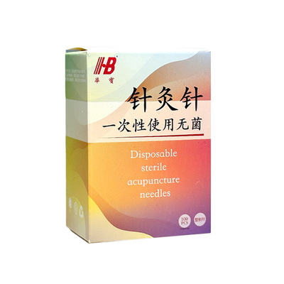 华宝美容针无菌独立装