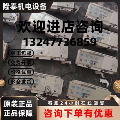 议价梅兰日兰 ns630 脱扣器 型号 STR53UE